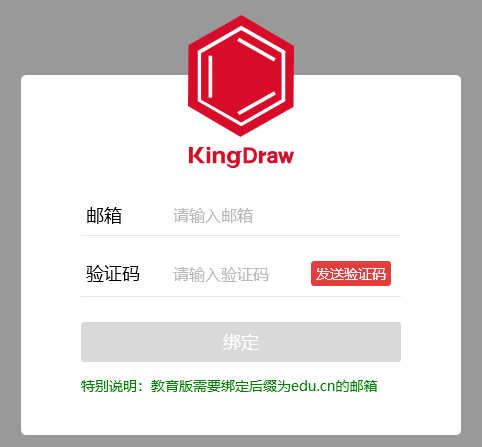 免费！高效！专业！“KingDraw教育版”正式上线~ - 知乎