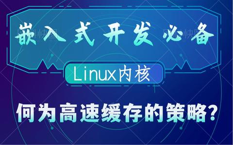 细说一下Linux下overcommit相关的参数 - 知乎