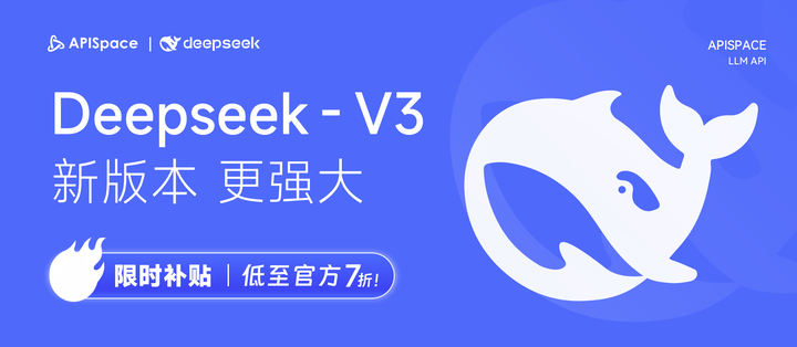 DeepSeek-V3 最新版如何快速使用 - 知乎