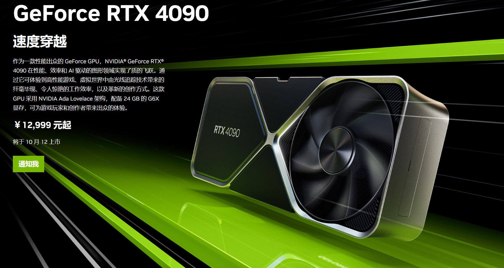 散热强劲 性能王者 七彩虹 iGame GeForce RTX 4090 Neptune OC本站首晒 - 知乎