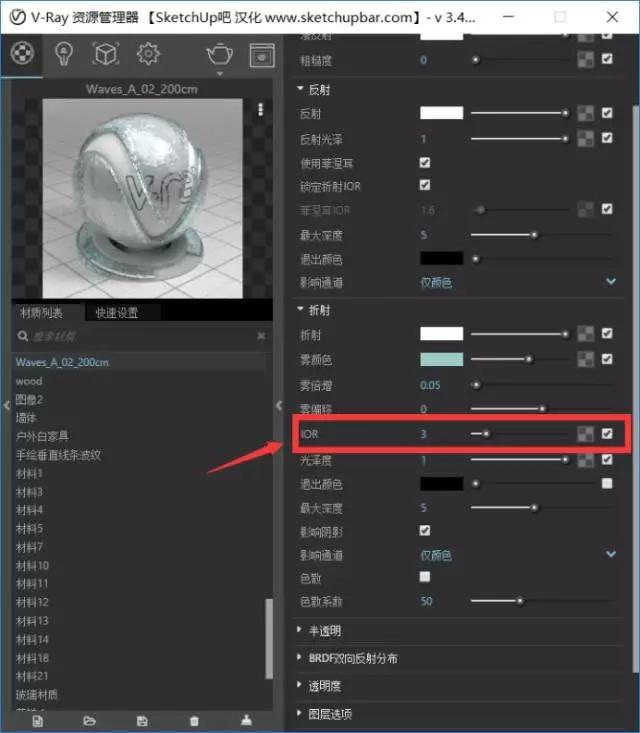 Vray for SU渲染教程只需哪5步操作？ - 知乎