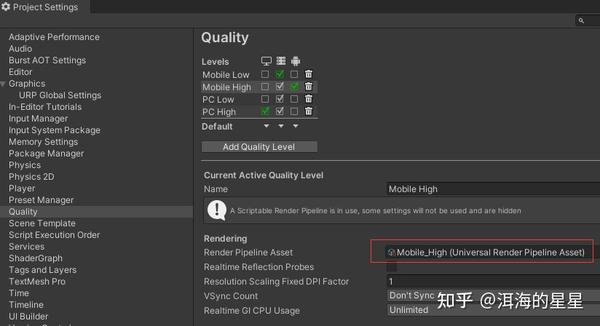Unity URP渲染设置 - 知乎