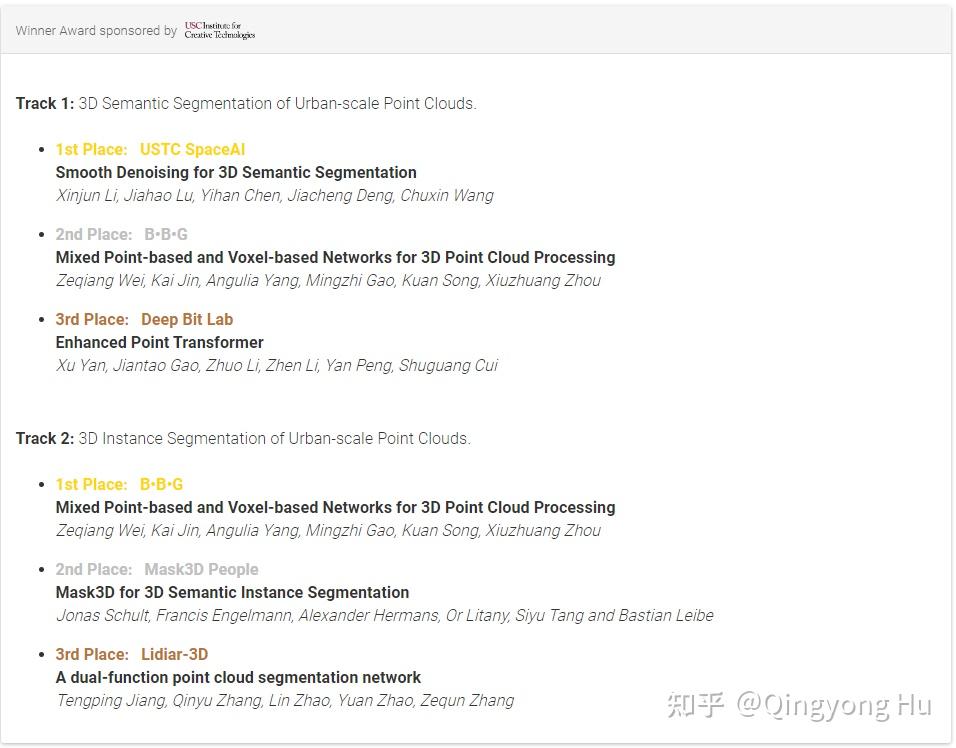 Urban3D@ECCV 2022 城市规模点云语义挑战赛回顾 - 知乎