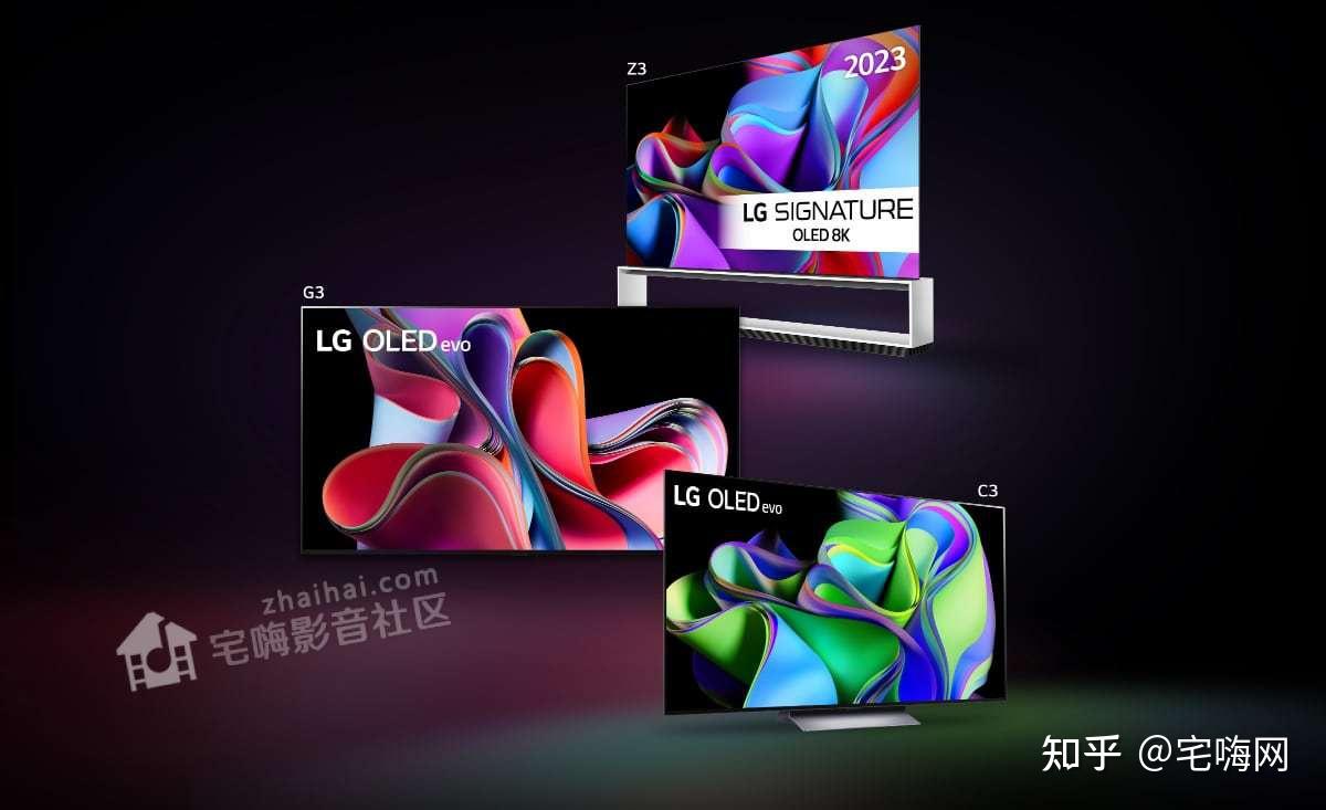 LG 2023 电视阵容：LG Z3 8K OLED电视是亮点 - 知乎