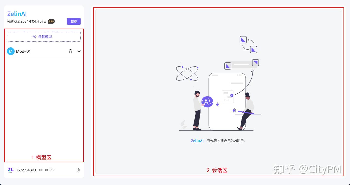 常用的ChatAI平台和使用介绍 - 知乎