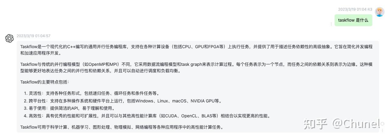 炸裂！CGraph性能全面超越taskflow之后，作者却说他更想... - 知乎