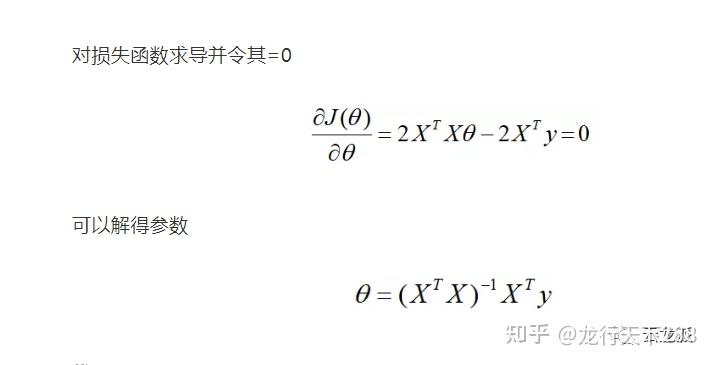 MATLAB中regress函数用法（多元线性回归） - 知乎
