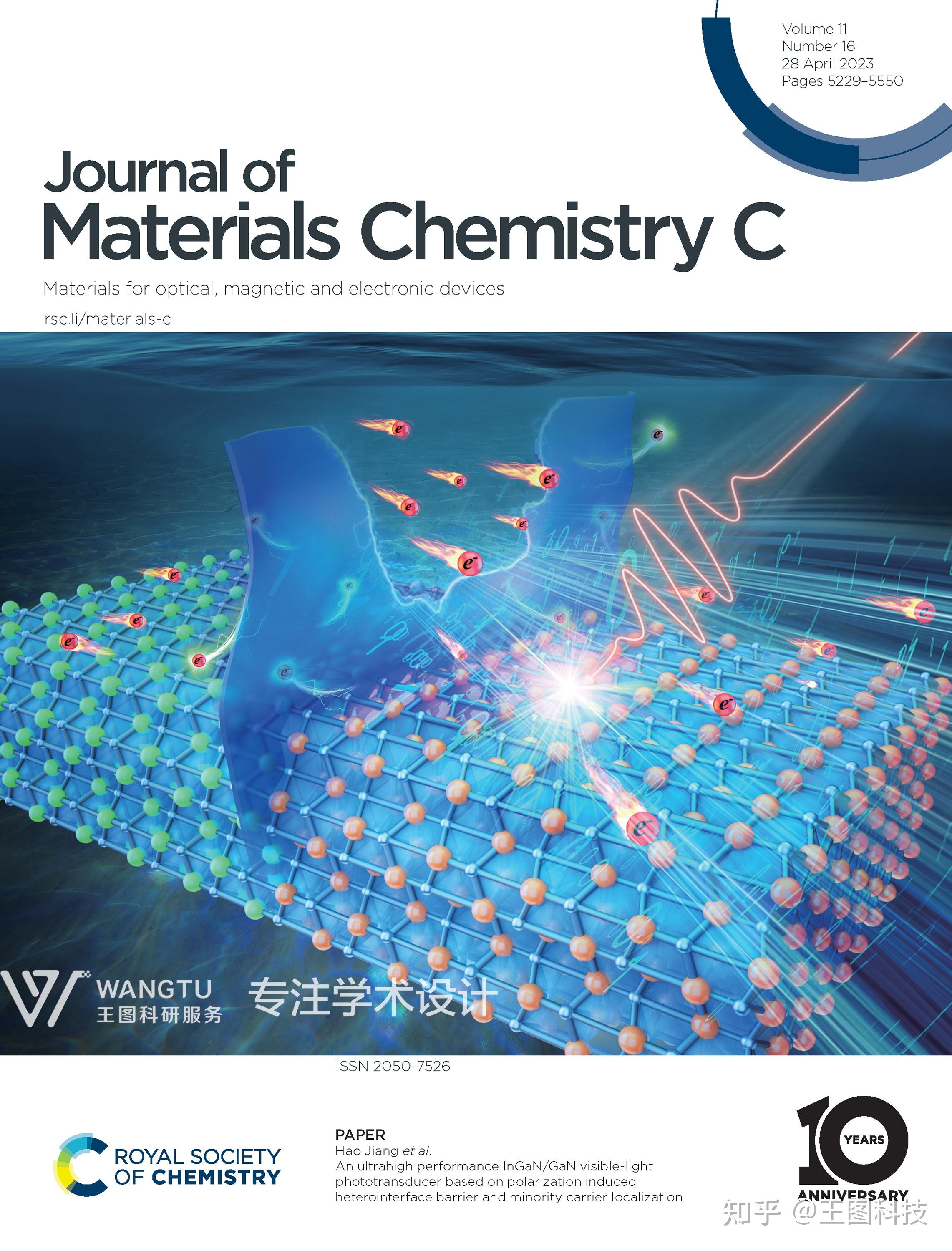 JMCC封面设计/手绘封面/学术期刊介绍/期刊封面设计 - 知乎