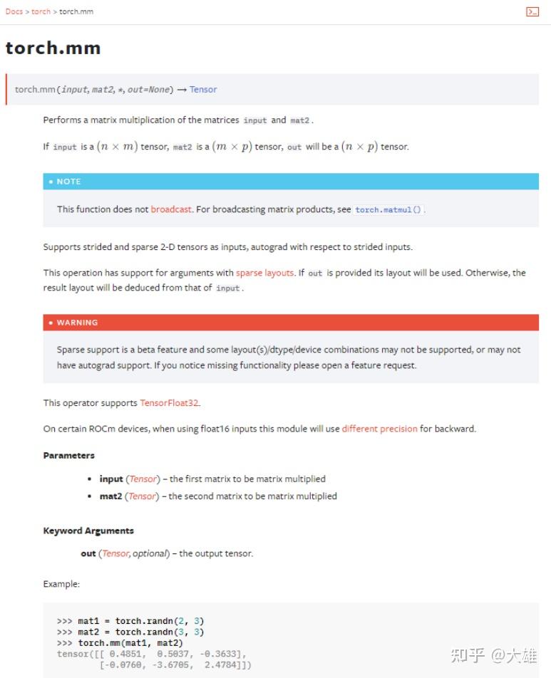 深入理解PyTorch张量乘法：torch.matmul函数全面解析 - 知乎