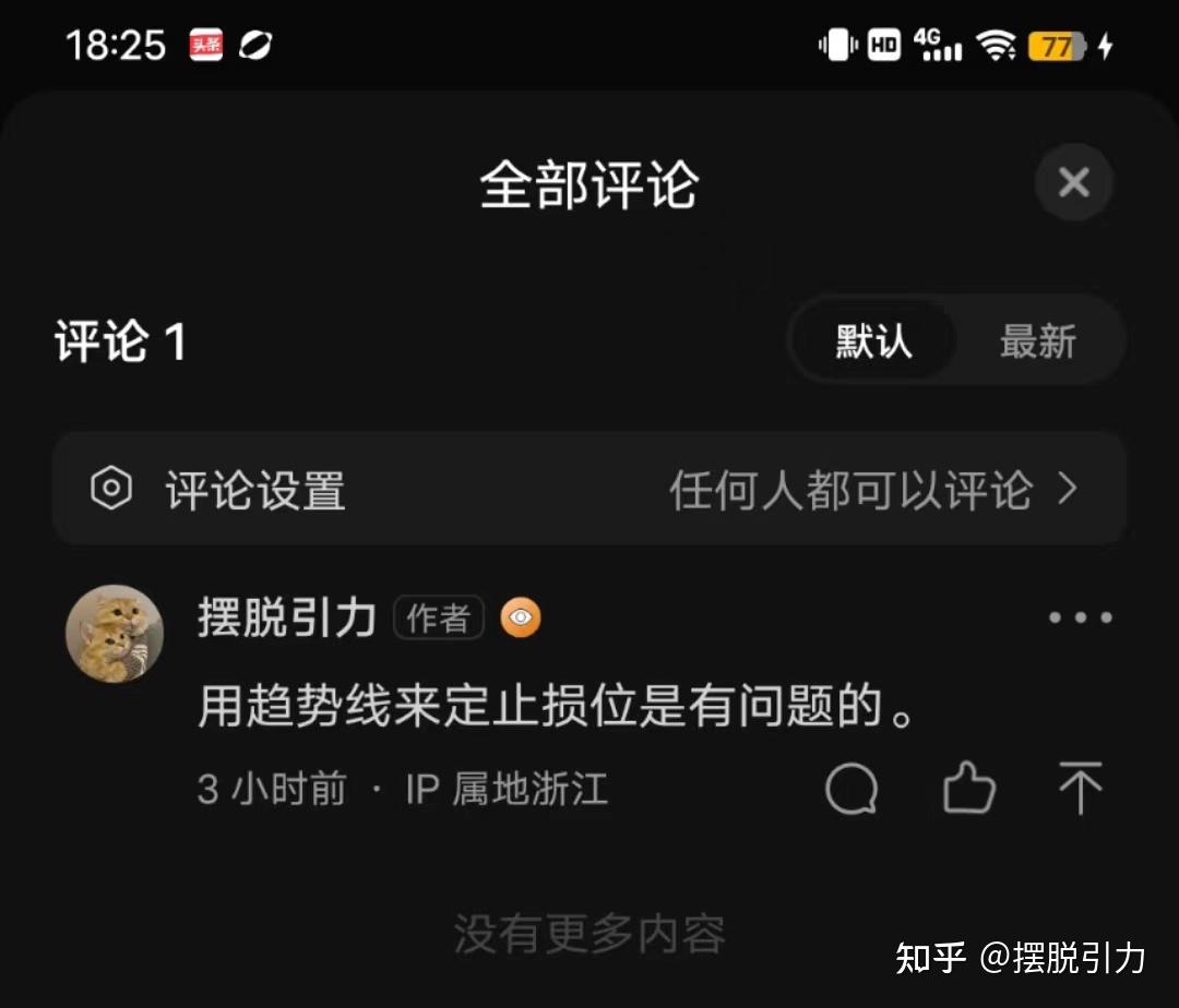 阶段总结-20230529 - 知乎