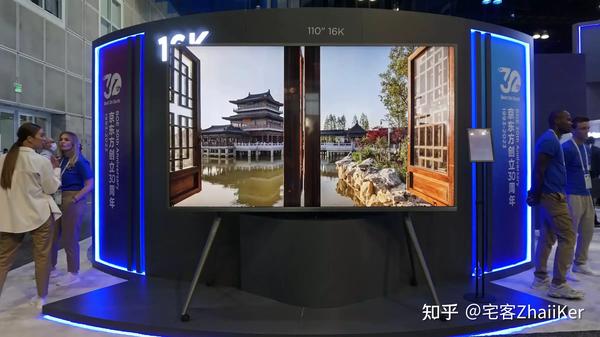 全球首款 110 寸 16K 显示器亮相，由京东方开发 - 知乎