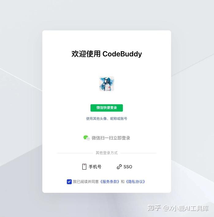 腾讯出手，重磅发布自研 AI CLI 工具 CodeBuddy Code，限时免费，Claude Code 用户连夜迁移（附教程） - 知乎