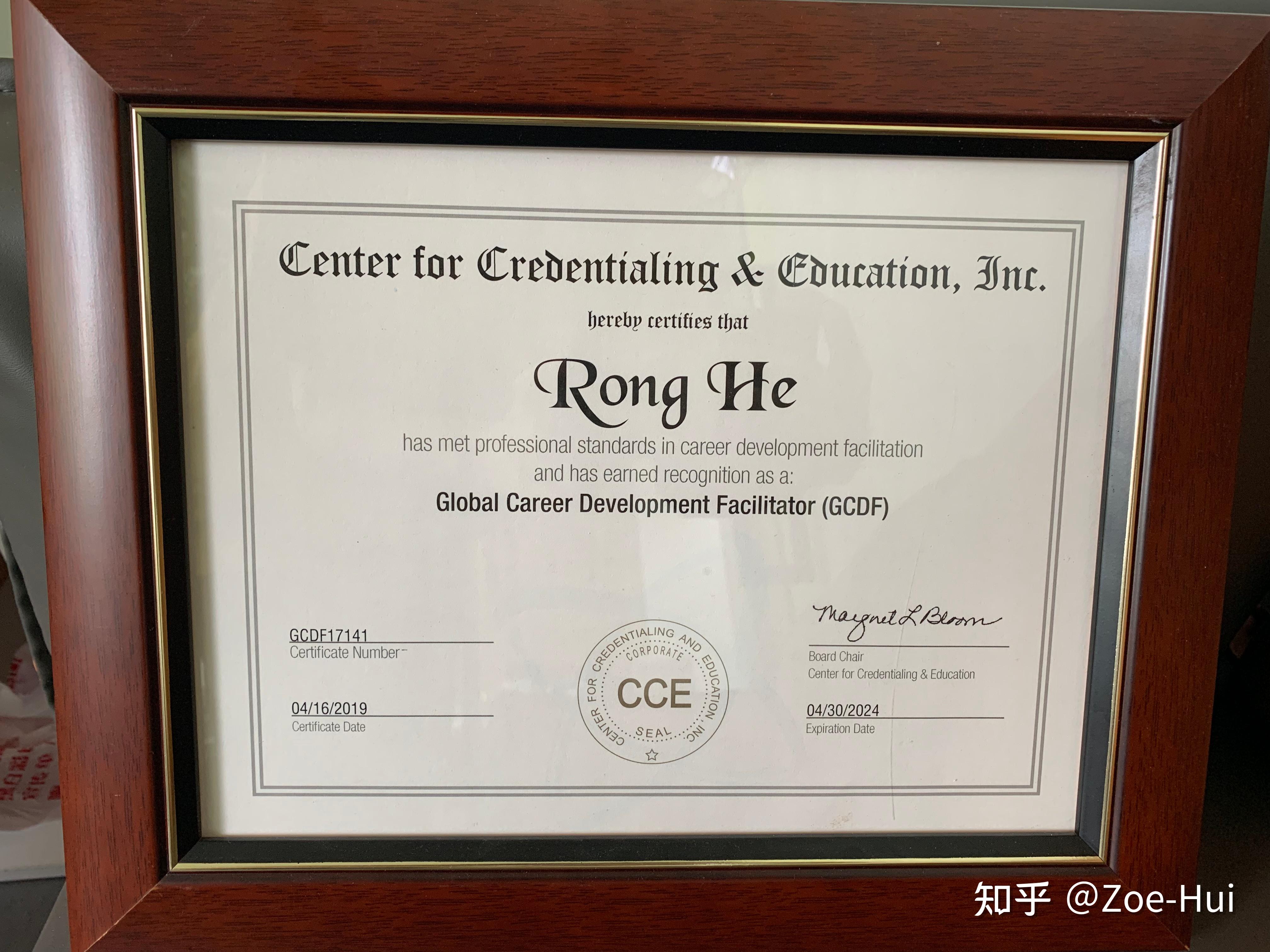 NCDA证书&IACA证书 - 知乎