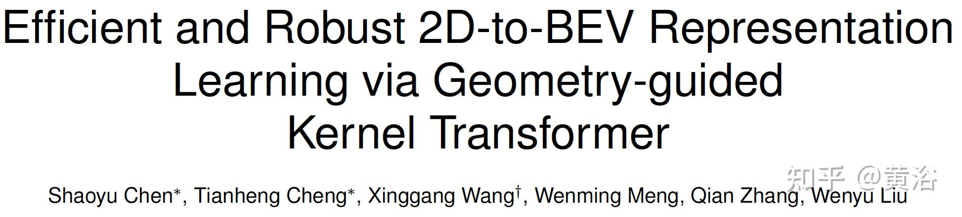 几何引导核Transformer的高效鲁棒2D-to-BEV表征学习 - 知乎