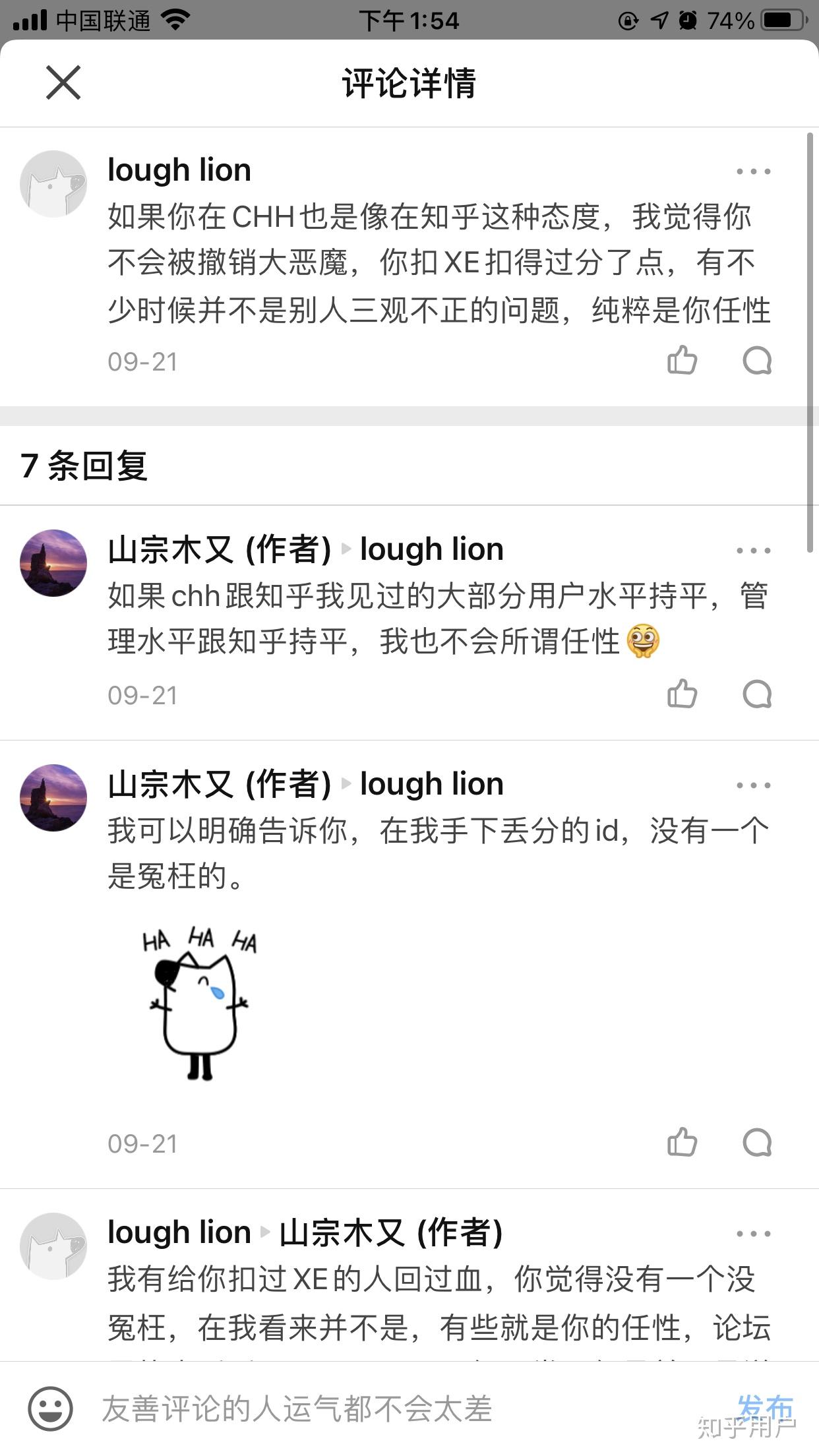 如何评价Chiphell永久关闭开放注册？ - 知乎