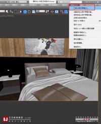 VR和CR互相转化教程，设计师们快看过来！ - 知乎