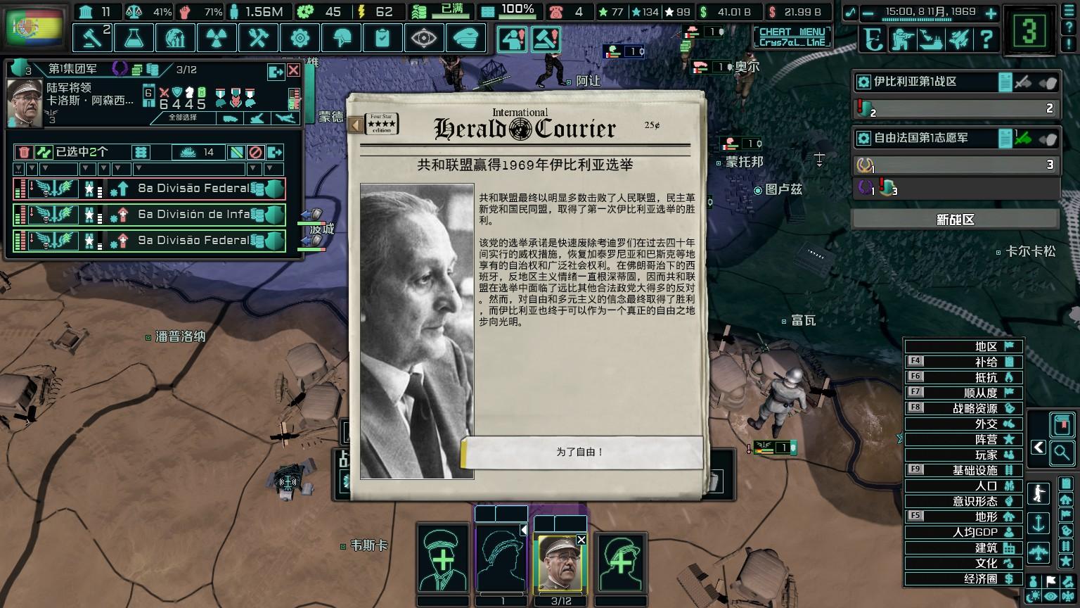 【TNO流程/攻略】伊比利亚——踏上自由之路 - 知乎