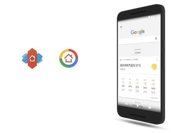 如何在 Nova Launcher 上打造 Google Pixel 风格主屏 - 知乎