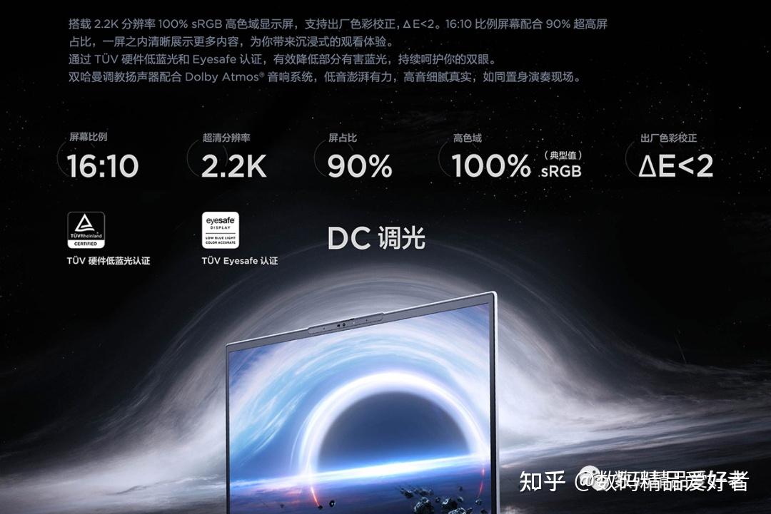 商务光追小钢炮！联想ThinkPad Neo 14是否值得选？ - 知乎