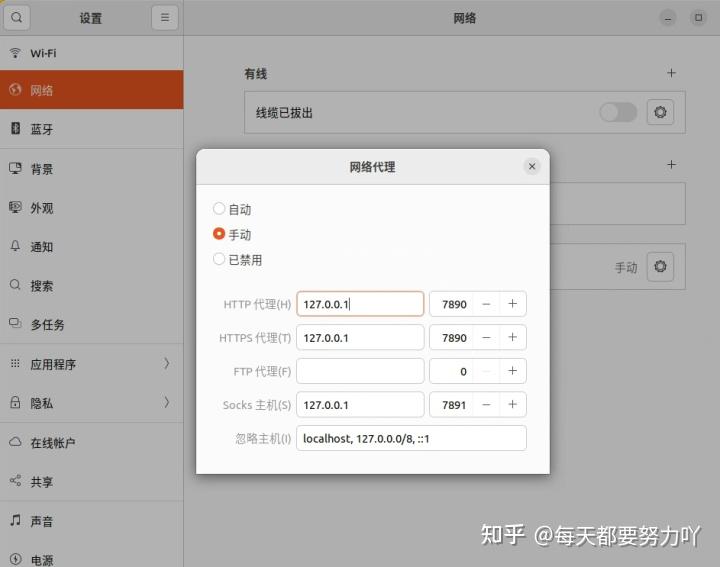 ubuntu配置clash系统代理（适用于ubuntu 18.04，ubuntu 20.04，ubuntu 22.04 所有版本）clash for linux 详细流程（更新于2022.10 ...