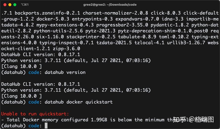 技术预研-元数据管理-DataHub - 知乎