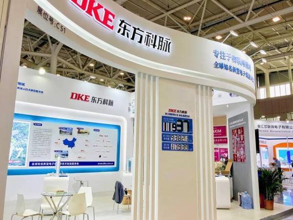 DKE东方科脉携电子纸全系列产品技术亮相IOTE2022国际物联网展 - 知乎