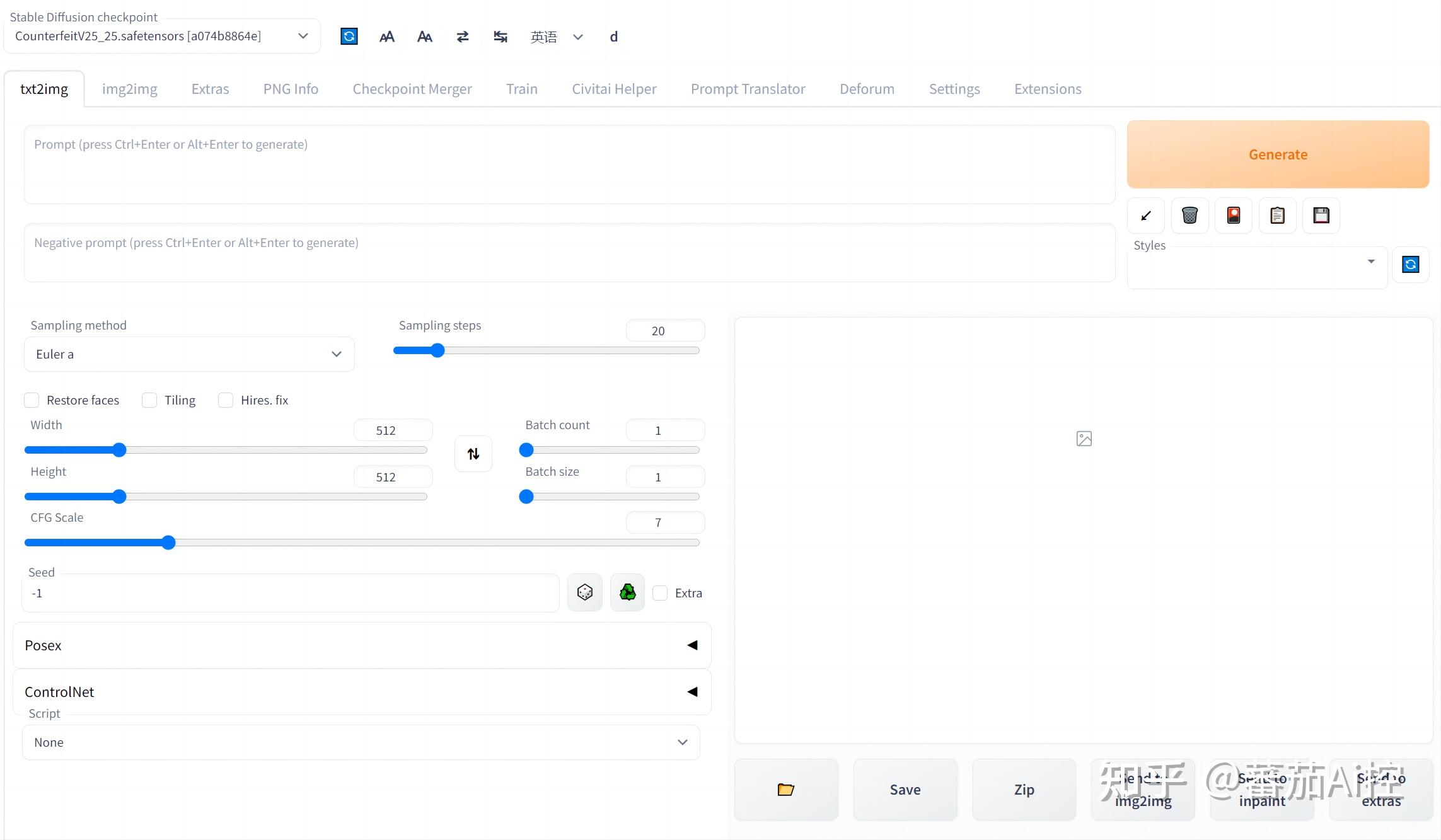 Stable Diffusion 本地部署方法是什么？ - 知乎