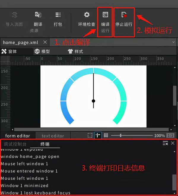 AWStudio v1.0社区版正式发布，在线帮助全新上线！ - 知乎
