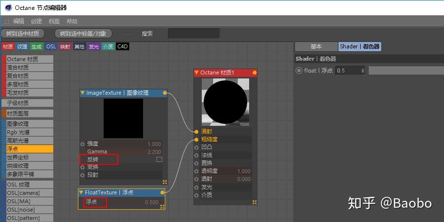 Octane渲染器最新汉化版 - 知乎