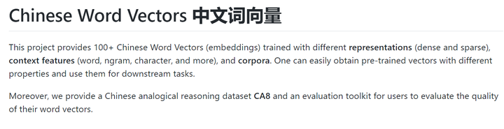 使用Chinese-Word-Vectors作为pytorch中的预训练向量 - 知乎