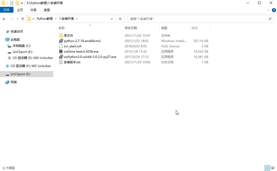 Genesis脚本Python开发教程 - 知乎