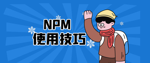 npm ERR! Cannot read property 'match' of undefined - 知乎