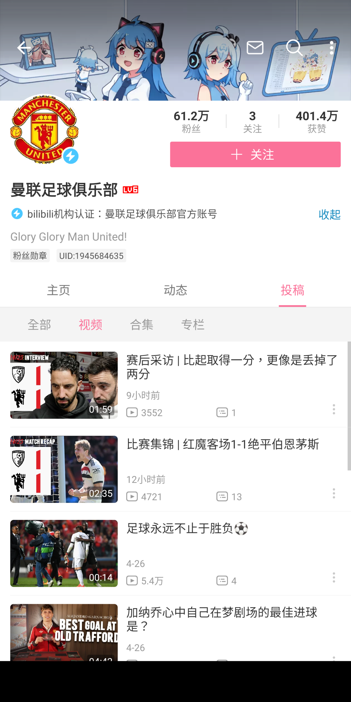 B站(Bilibili)Android旧版本使用推荐&回溯（限大陆版本） - 知乎