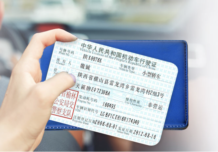 如何提升司机身份认证与交通执法效率？中安未来行驶证OCR识别技术带来解决方案！ - 知乎