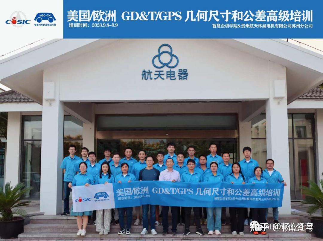 GD&T 几何尺寸和公差的区别是什么？ - 知乎