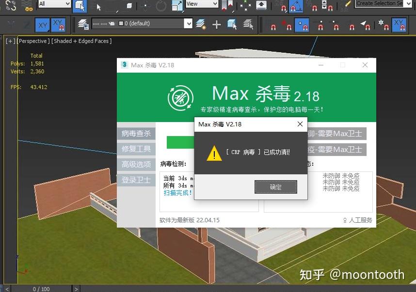 为什么在3dmax场景里移动物体会飘得很远？ - 知乎