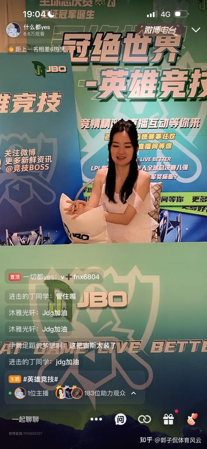 S13半决赛JDG对阵T1综述：李哥制胜一推，报了六年前的仇 - 知乎