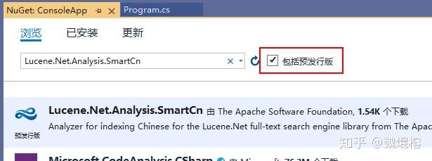 使用Lucene.Net做一个简单的搜索引擎-全文索引 - 知乎