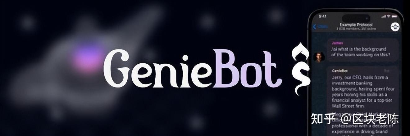Telegram Bot赛道面临哪些机遇和风险？上涨机会又在哪里？ - 知乎