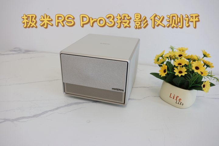 高端投影怎么选？高频问题全解答！极米的超级混光新品值得买么？RS Pro3怎么样？ - 知乎