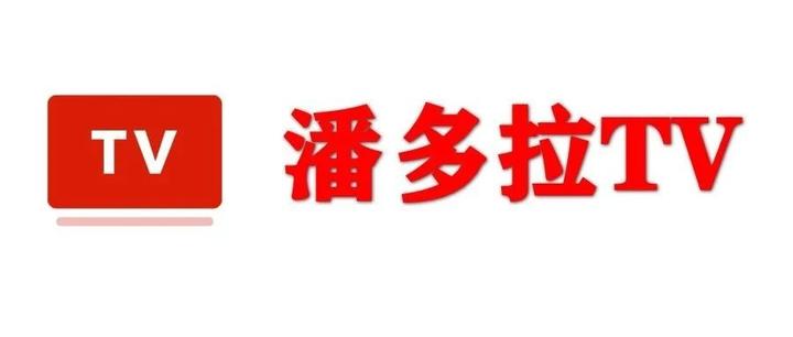 【Pandora Box】TVBox内置源版，无需任何配置，打开即看 - 知乎