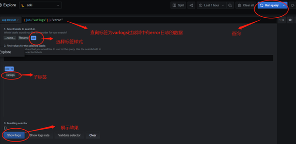 超轻量级日志系统 Loki，真香~ - 知乎