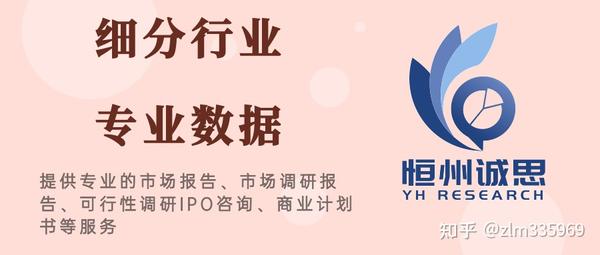 2022年全球及中国特殊医学用途配方食品（FSMP）行业头部企业市场占有率及排名调研报告 - 知乎
