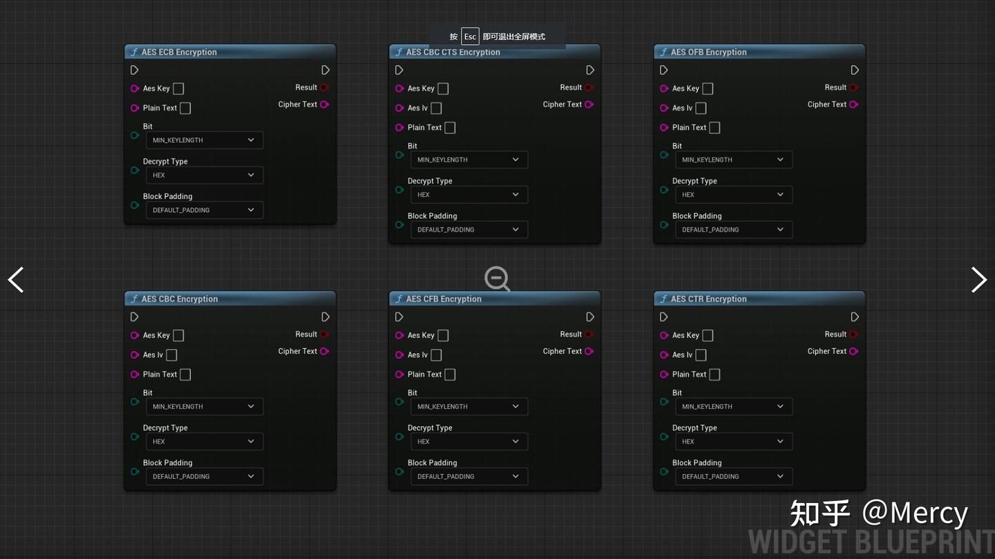 UE4 UE5 C++ 基于Crypto库开发的Aes、Des插件 - 知乎