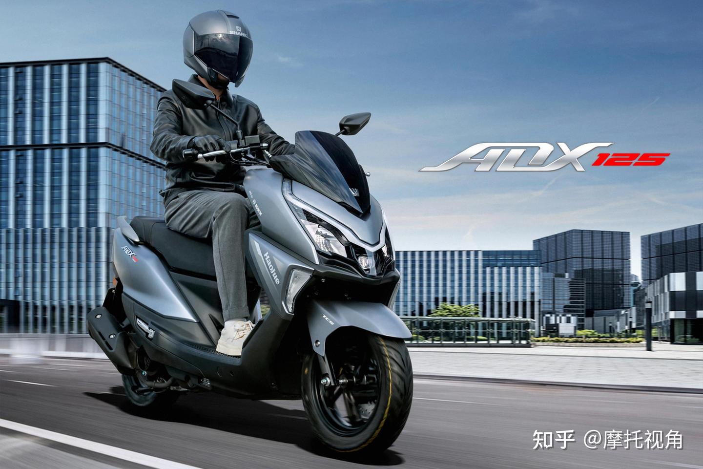 11980元！长得最像150平踏，ADX125是125踏板中的配置卷王？ - 知乎