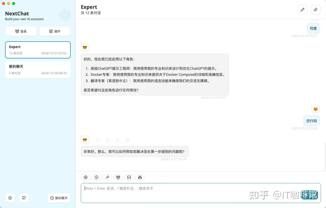 56K star！一键拥有跨平台 ChatGPT 应用：ChatGPT-Next-Web - 知乎