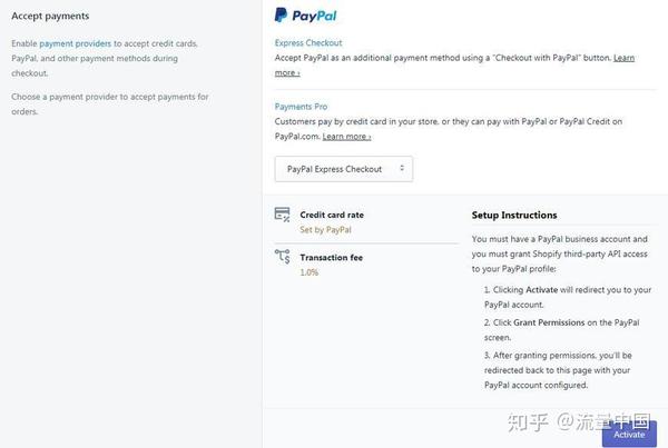 Shopify 收款方式之Paypal - 知乎