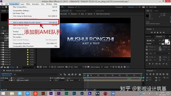 [AE教程]AE如何导出mp4格式的视频 - 知乎