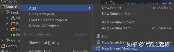 【UE5】使用Slate进行UI开发与编辑器拓展（五）： 模块 - 知乎