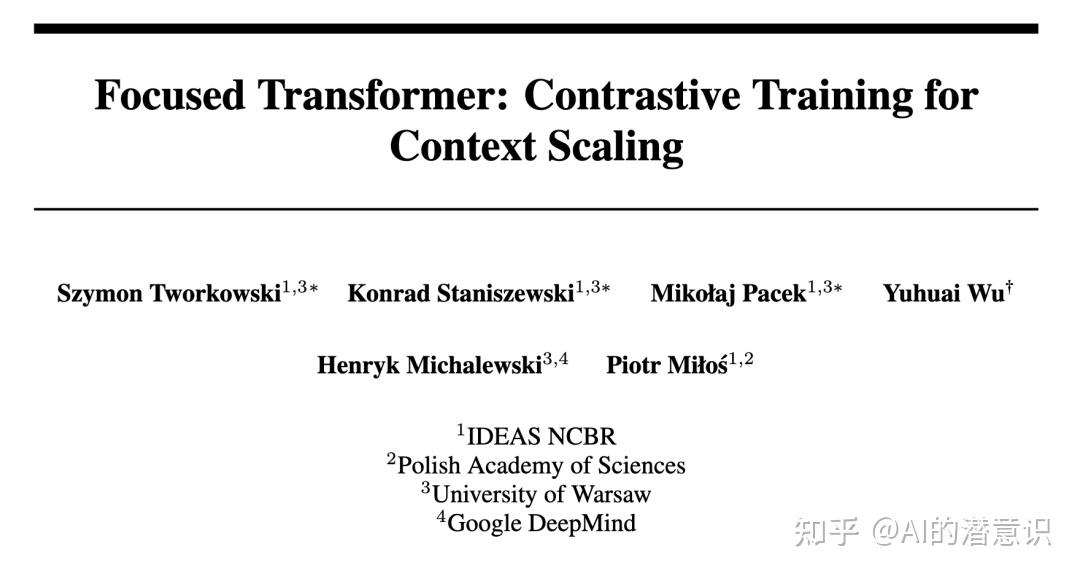 LLaMA Plus版来了，谷歌推出LongLLaMA，不仅让你的大模型更集中注意力，还能处理超长上线文 - 知乎